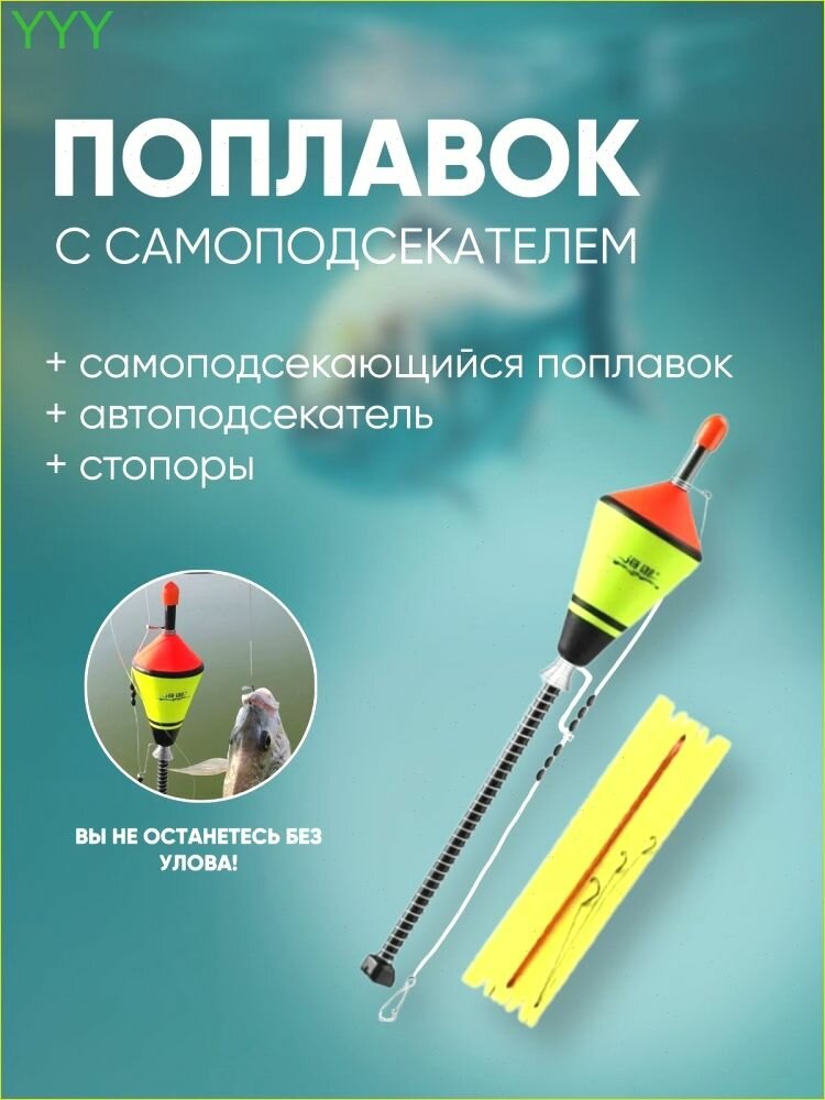 Набор поплавков, 30 г