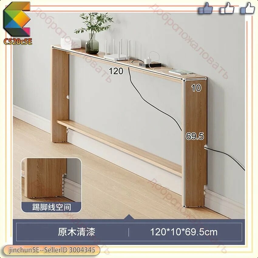 Полка Настенная Прямая, 120х10х69 см, 1 шт.