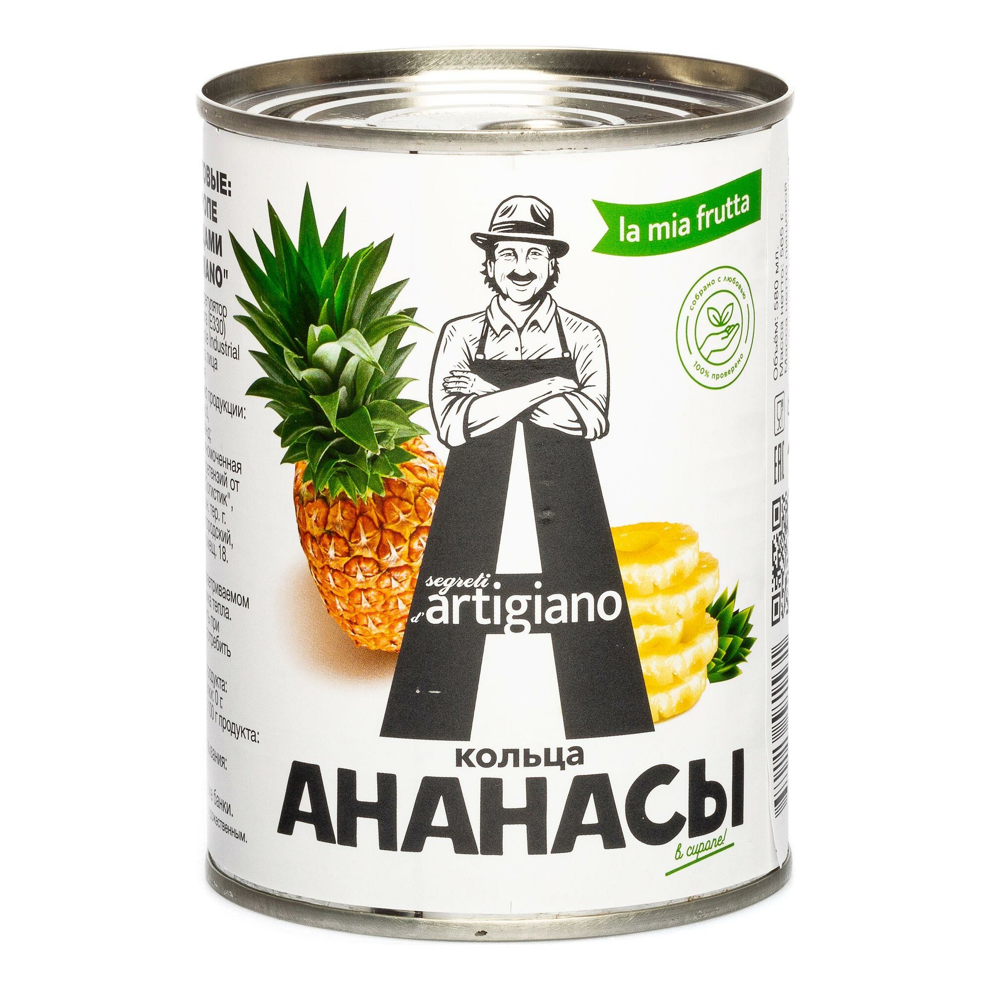 Ананасы резаные кольцами в сиропе d Аrtigiano ,565г (580мл)