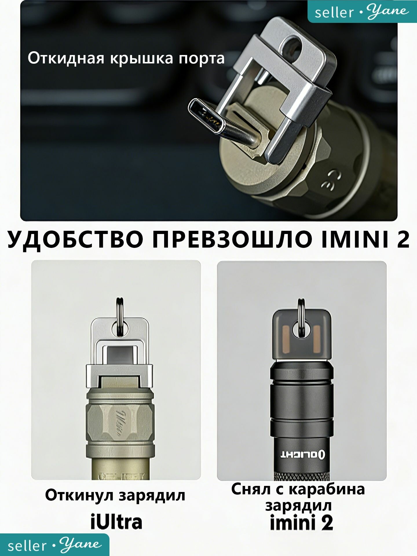 Olight Фонарь-брелок — фото 1