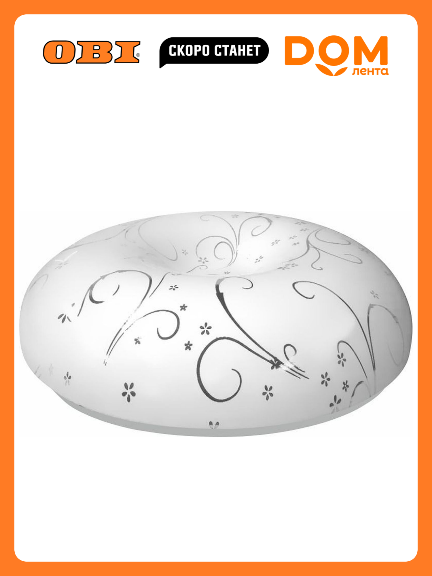 Потолочный светильник Leek Жемчуг LE 061201-043