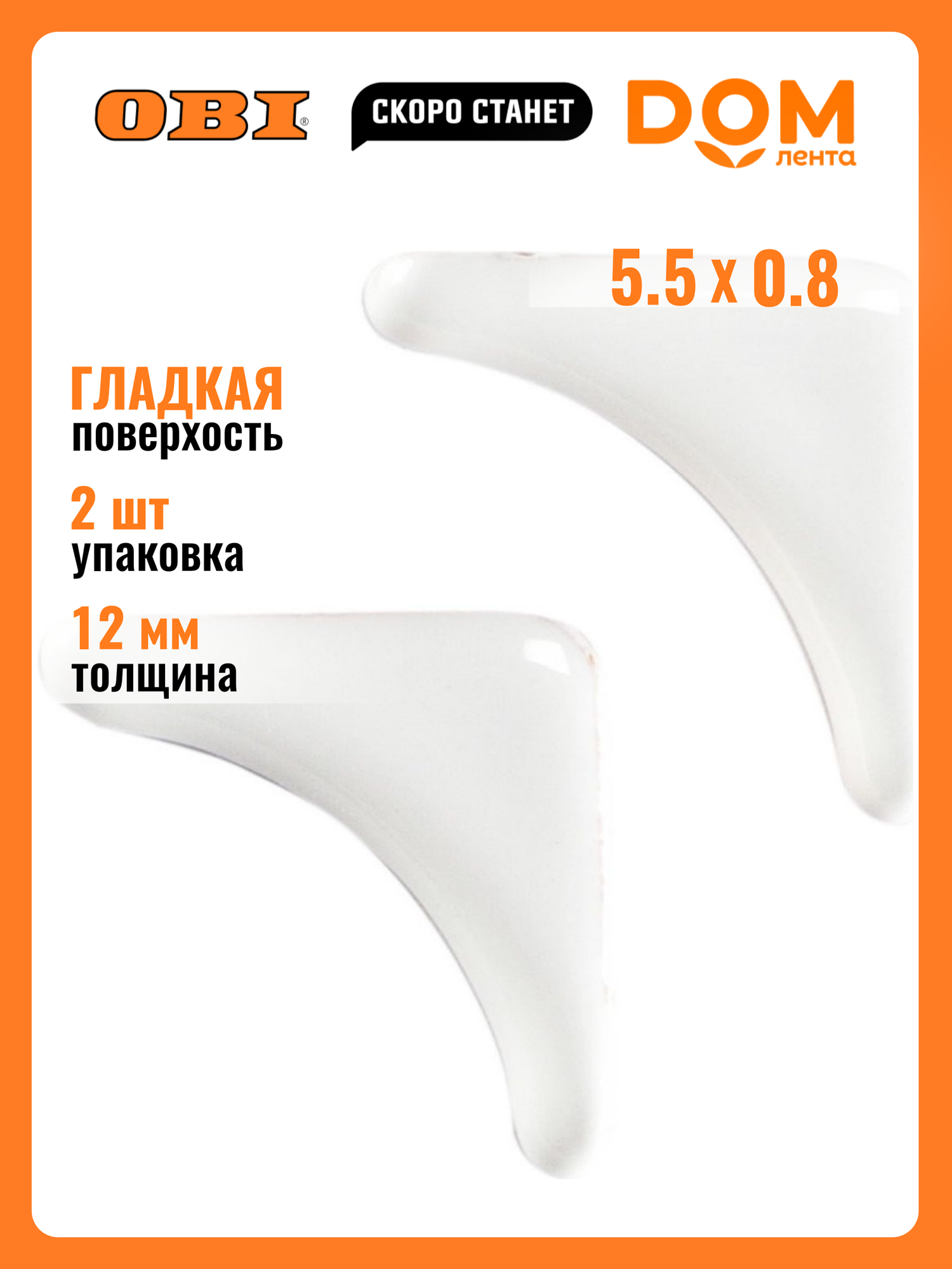 Заглушка керамическая, белая, глазурованная, 5,5x0,8 см, 1 шт