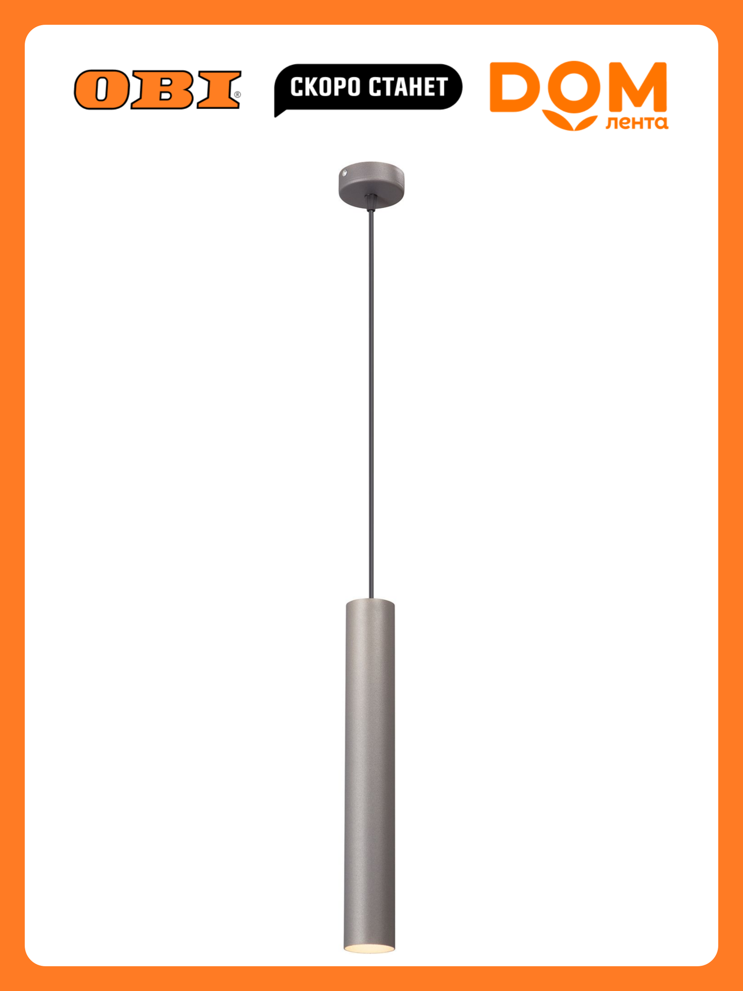 Подвесной светильник Vitaluce V4641-2/1S, цоколь GU10, мощность 35 Вт, IP20