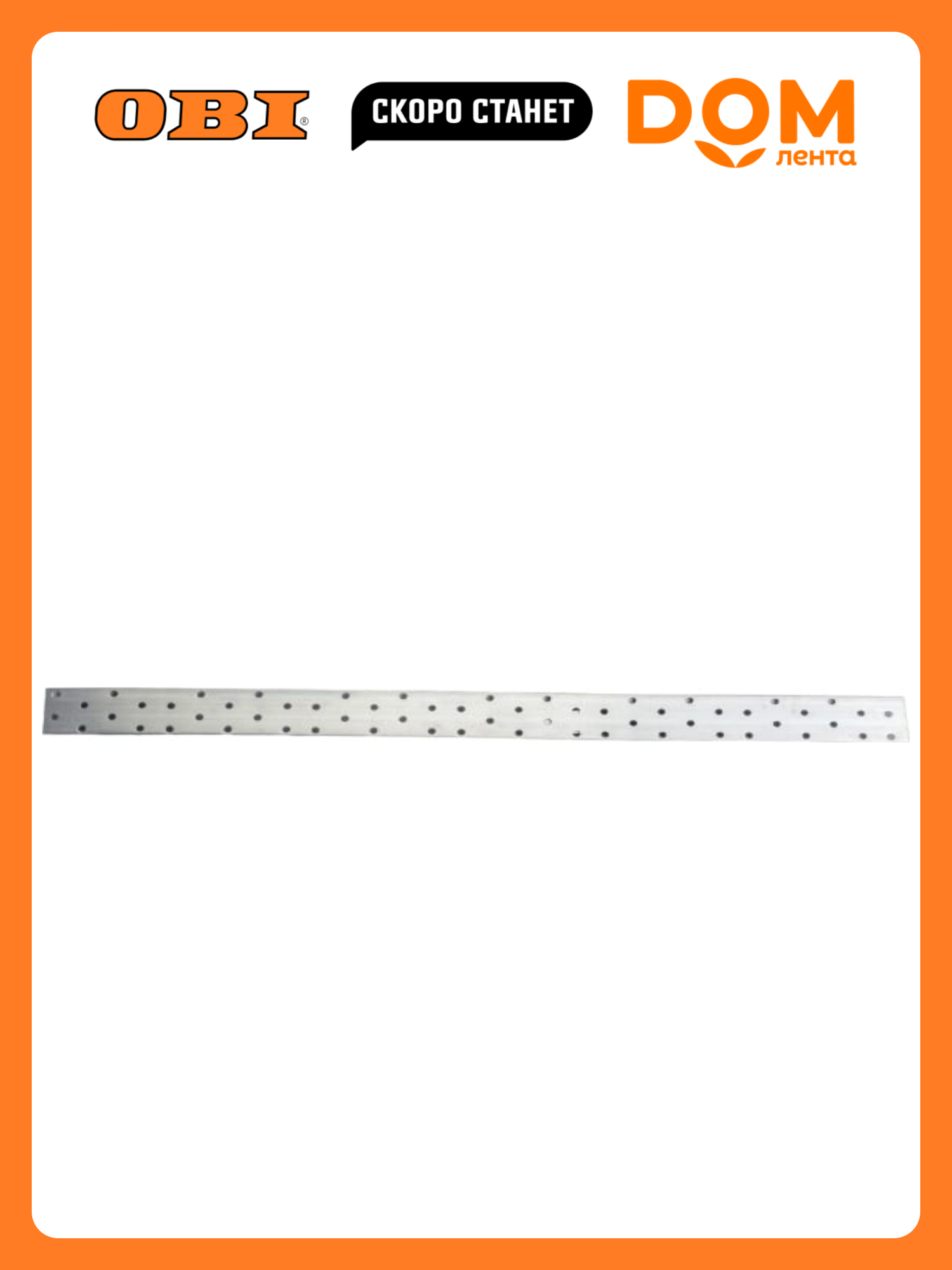 Пластина перфорированная Tech-KREP, оцинкованная сталь, 600x40x2 мм