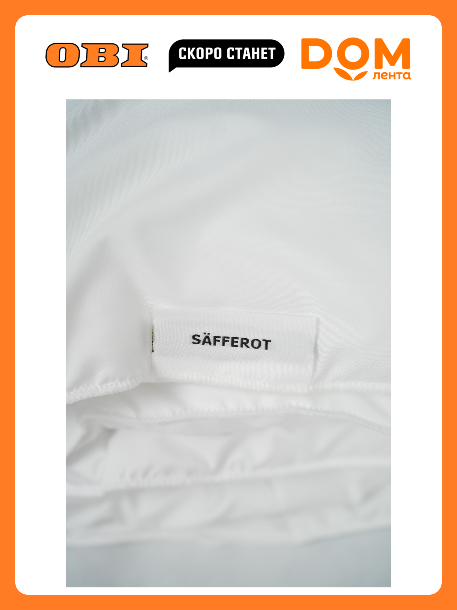 Одеяло Safferot, 200x220 см, белое, стеганое, легкое, всесезонное, из микрофибры