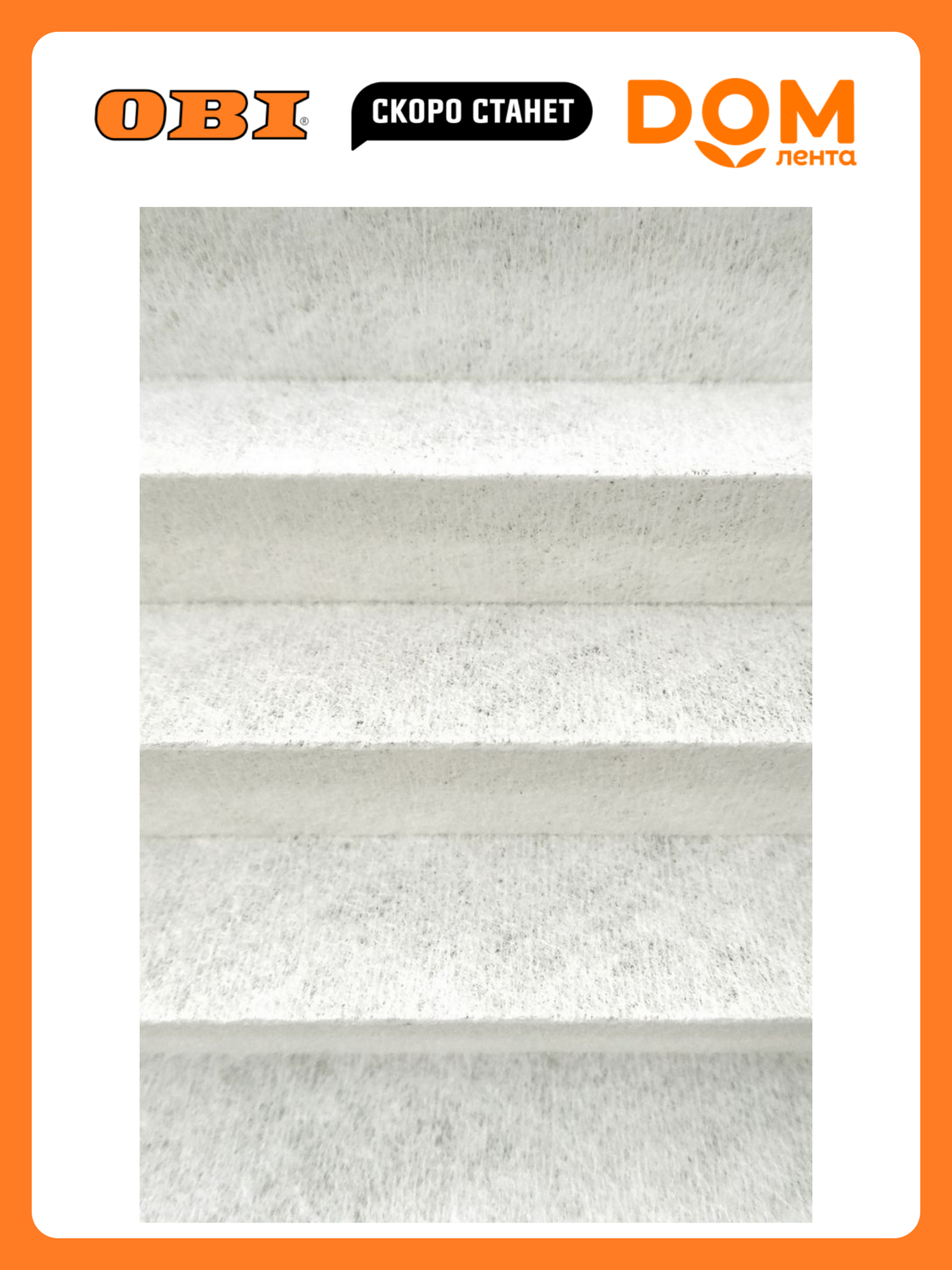 Жалюзи плиссе Эскар "Crepe", белые, 73x170 см, монтаж без сверления