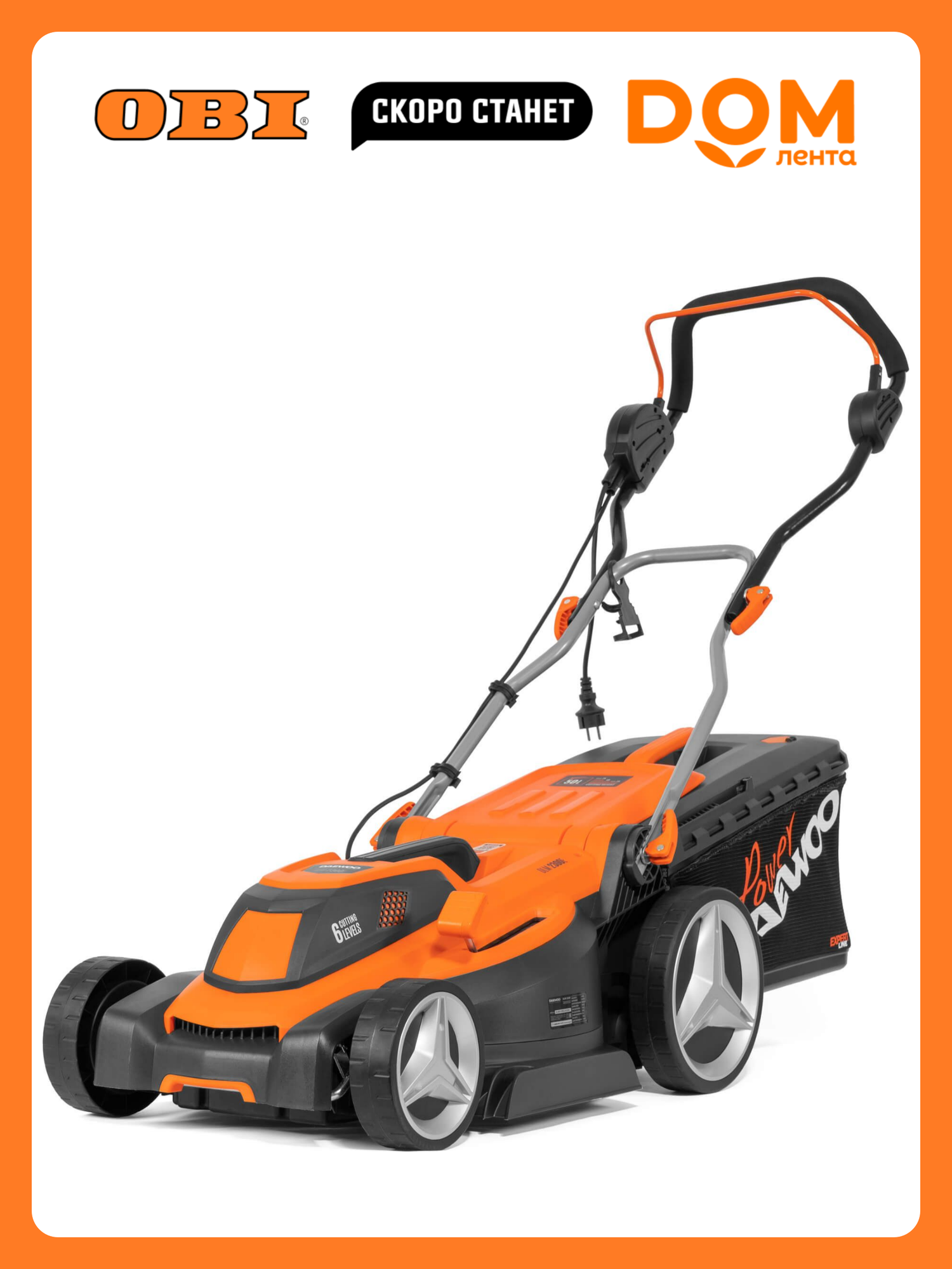 Газонокосилка DAEWOO DLM 2300E, электрическая, ширина скашивания 43 см