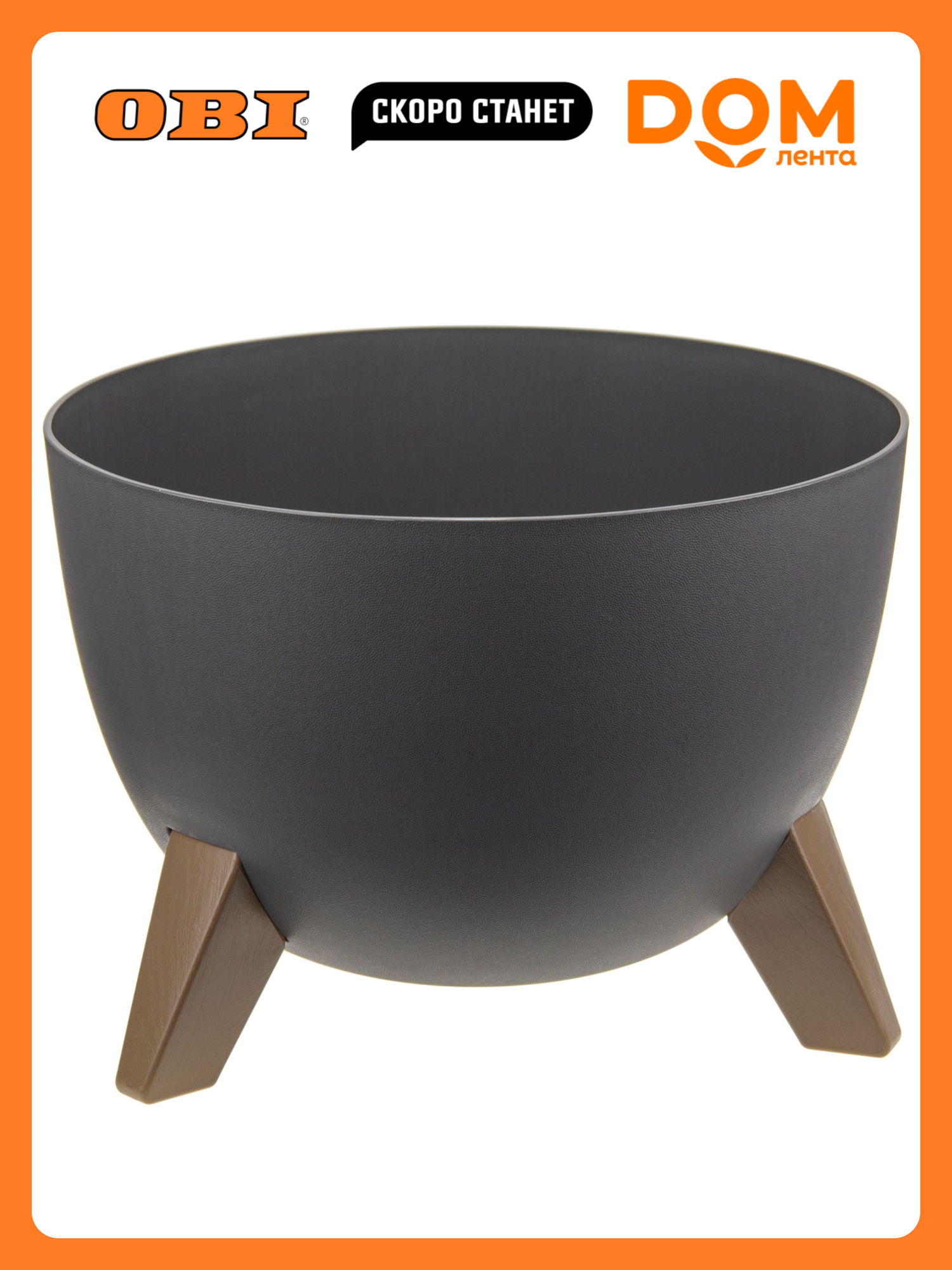 Кашпо М-Пластика "Флориан", для орхидей, пластик, графитовое, 18,5 см