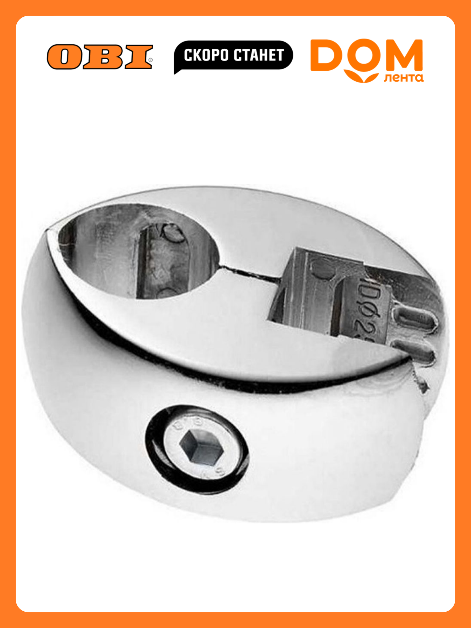 Крепление трубы Tech-KREP, сталь, 11x10x25 мм, серебристый, 1 шт