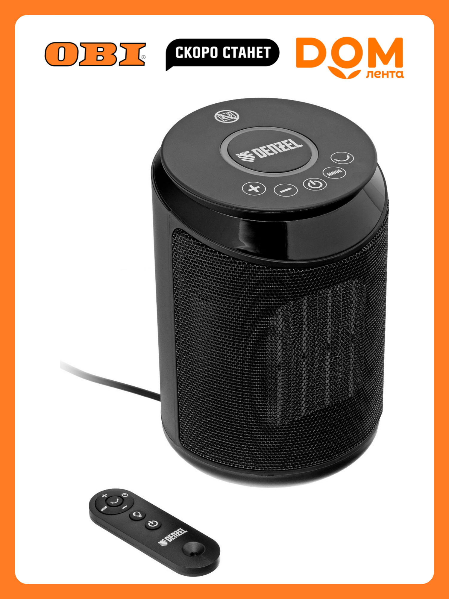 Тепловентилятор керамический DTFC-2000X 2 кВт wi-fi пульт динамик 3 реж. Denzel