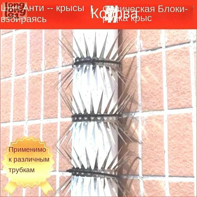 Сетка садовая газонная от кротов,1х4м
