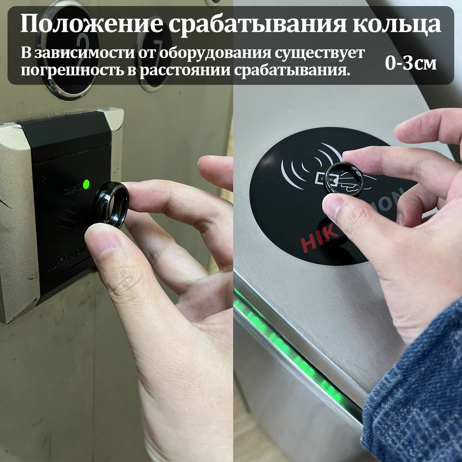 Умное кольцо — фото 1