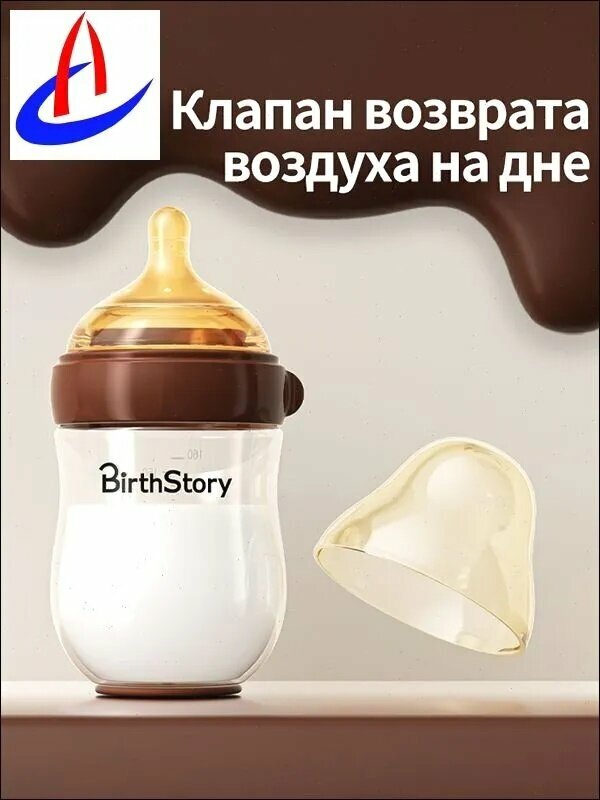 Бутылочка для новорожденных, изготовленная из стекла, с антиколиковым дном, подходит для детей 0-1 года.