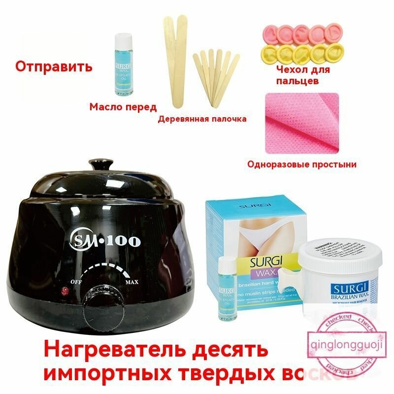 Американский воск для депиляции сурги вакс