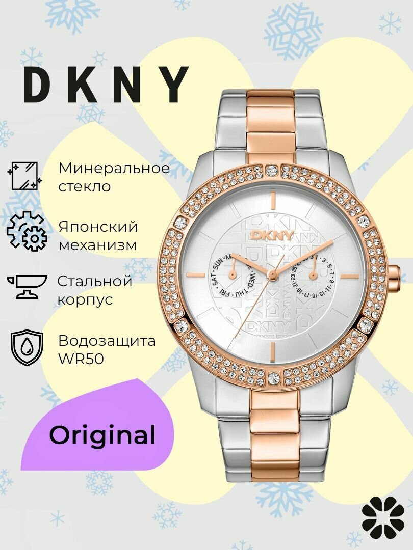 Наручные часы