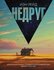 Книга "Недруг"