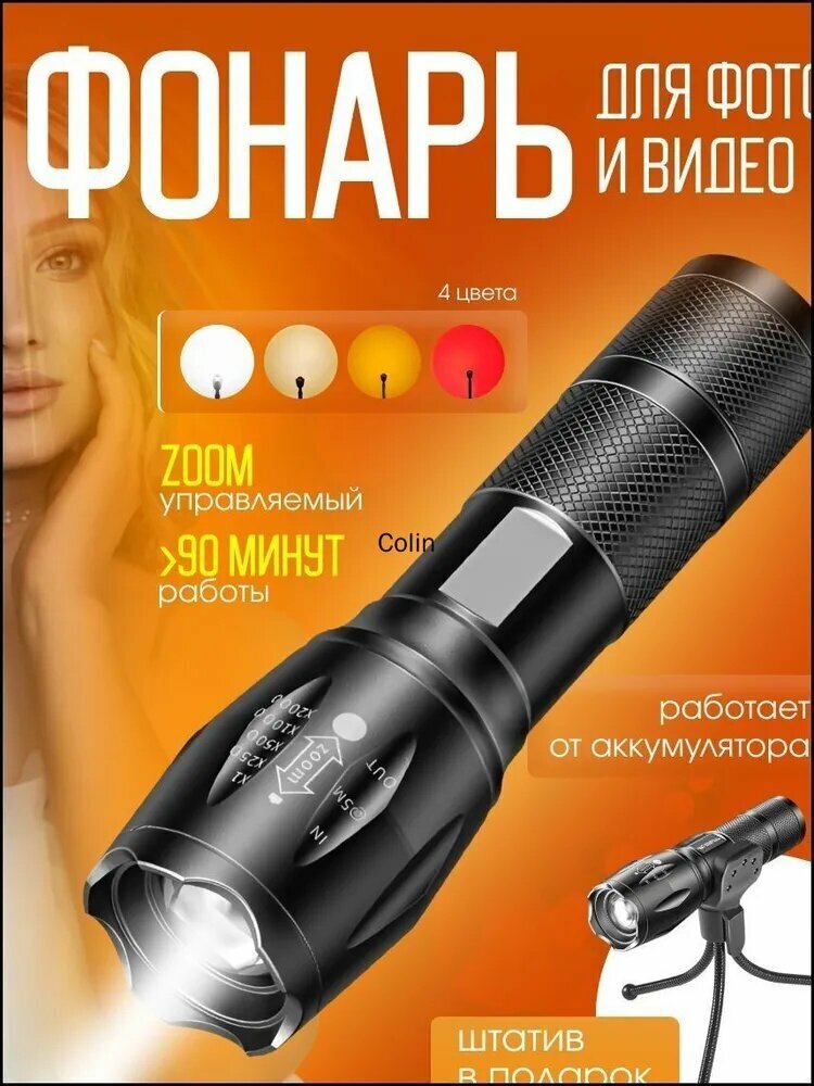 Студийное оборудование