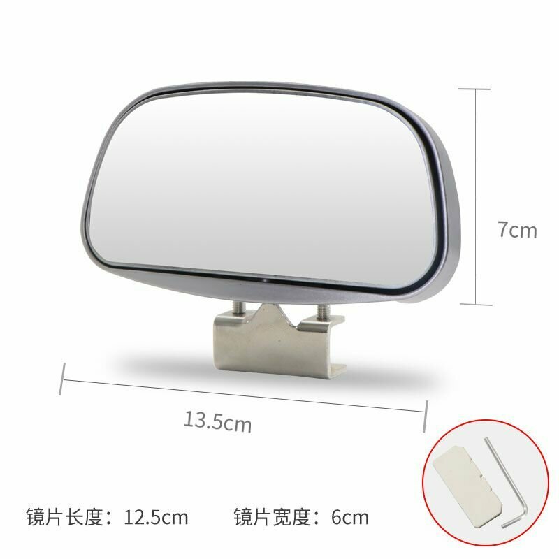 Двухстороннее регулируемое автомобильное вспомогательное зеркало заднего вида с широким углом обзора, 360-градусное зеркало для инструкторов, зеркало для слепых зон, дополнительное зеркало для инструкторов.