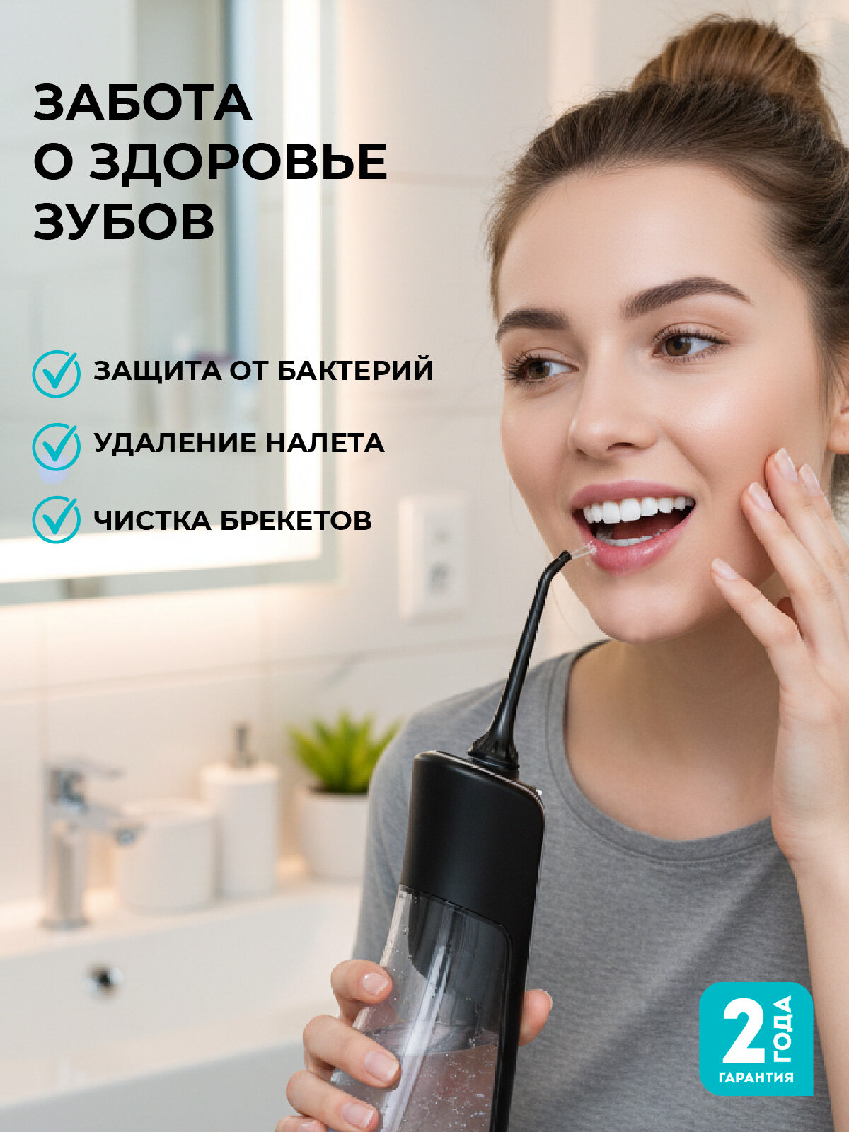 Ирригатор Galaxy LINE GL5000, импульсный, питание от аккумулятора, 3 режима, 170мл — фото 1