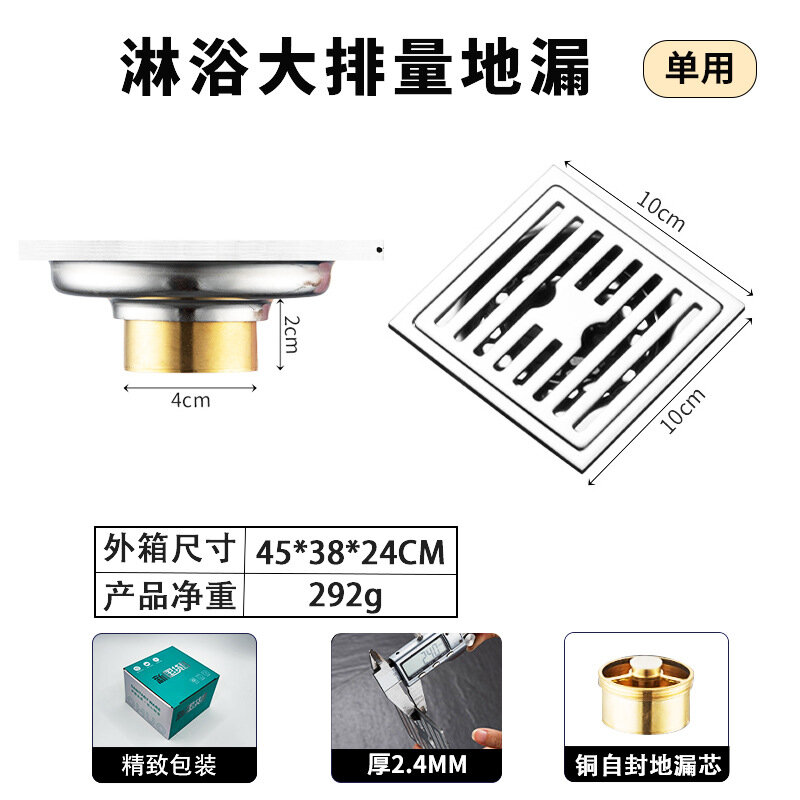 Напольный слив из нержавеющей стали с противозапаховой и противозасорной сеткой для ванных комнат и гостиничных проектов.