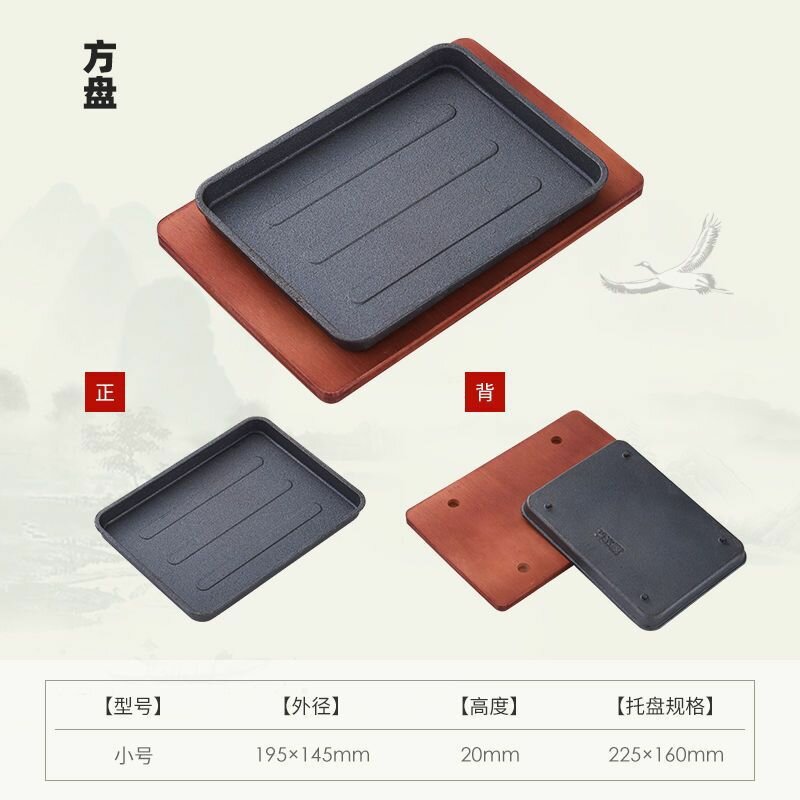 Железная плита для теппаняки, круглая гриль-сковорода, уличный стиль, стейк, железная плита для теппаняки, перец, кухонная железная плита, рис, корейский стиль, прямоугольная