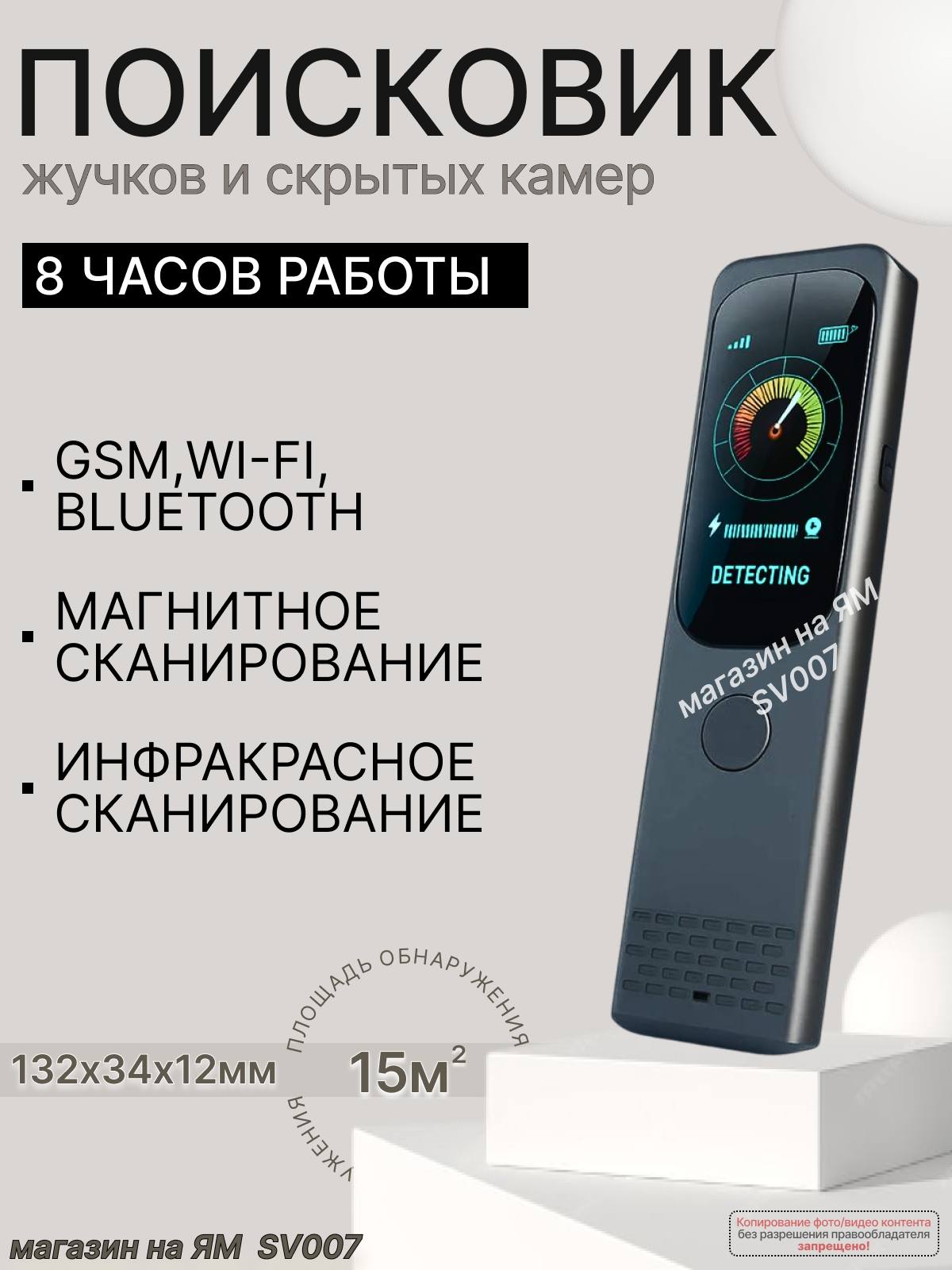 Поисковик камер и жучков F666 радиочастотный детектор, обнаружитель камер, сенсорный дисплей
