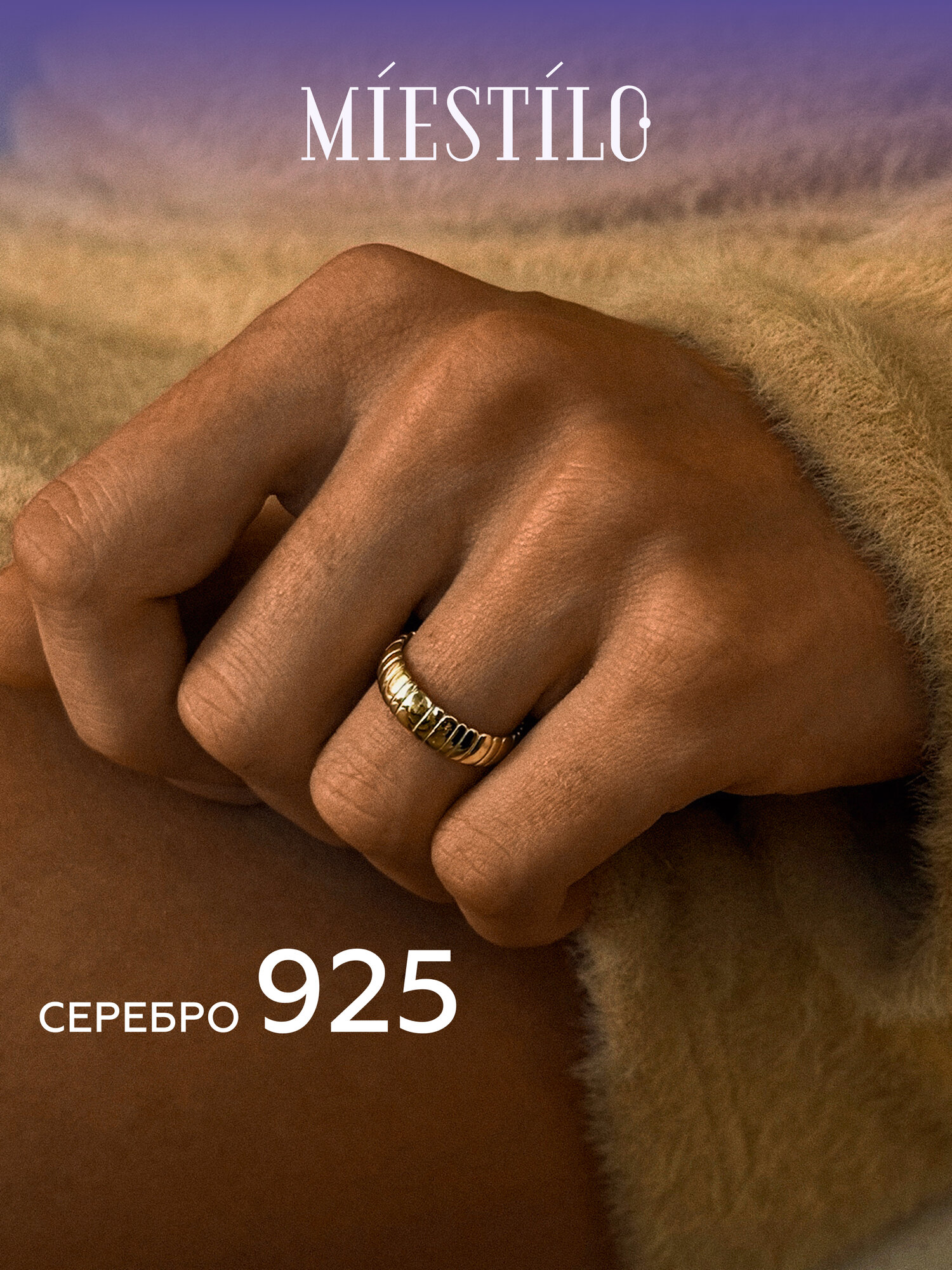 Кольцо широкое, серебро, 925 проба