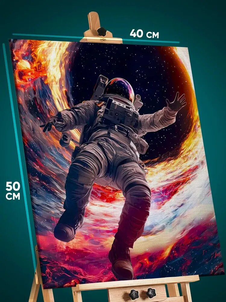 Картина на холсте "Космос космонавт черная дыра", 50х40 см
