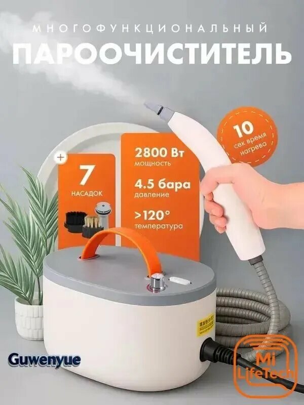 Dreame Пароочиститель пароочиститель_0,8л 2800 Вт, насадки - 1 шт