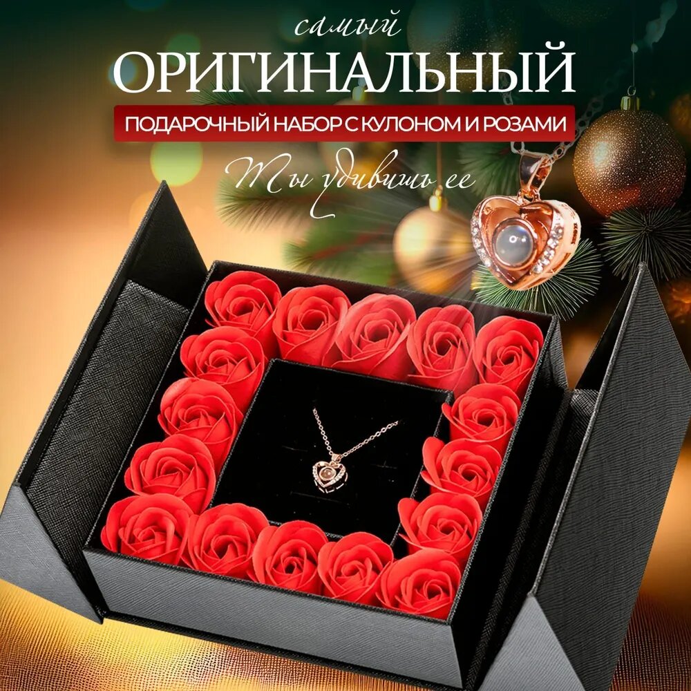 Сувенир