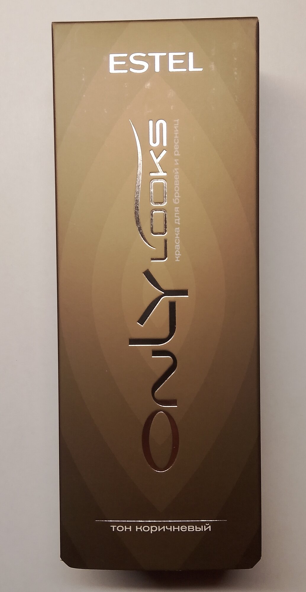Краска для бровей и ресниц (Estel, Only looks) тон коричневый, 80 мл.