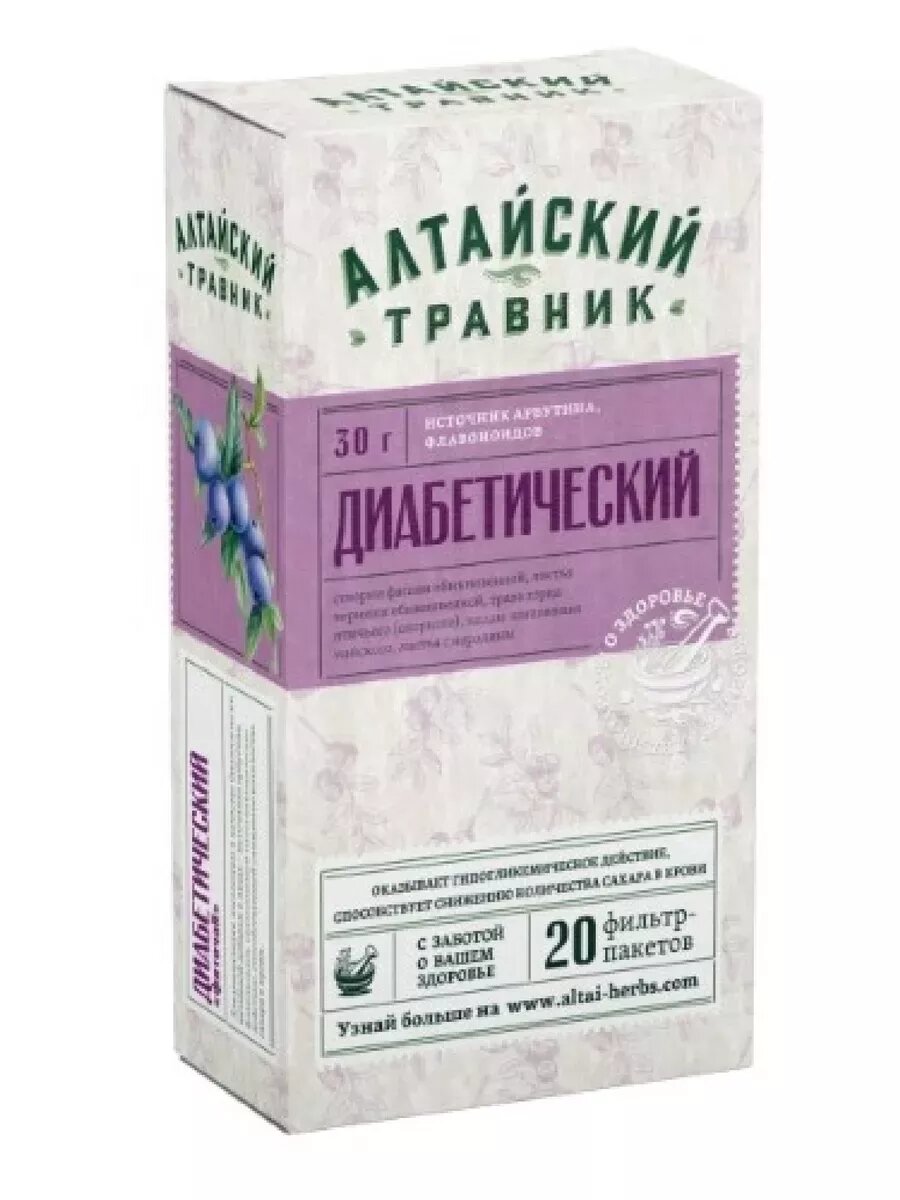 Фиточай диабетический алтайский травник 1,5 20 шт. фил-2шт.
