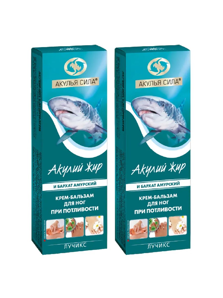 Набор акулья сила дачная аптечка крем для НОГ антибактериаль