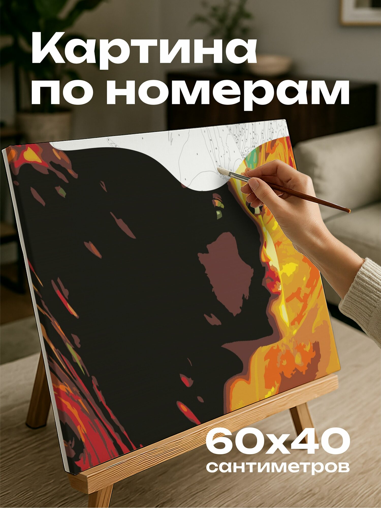 Картина по номерам 60x40 см, Зодиак, Овен, девушка, пламя, языки, страсть, независимость, динамичность