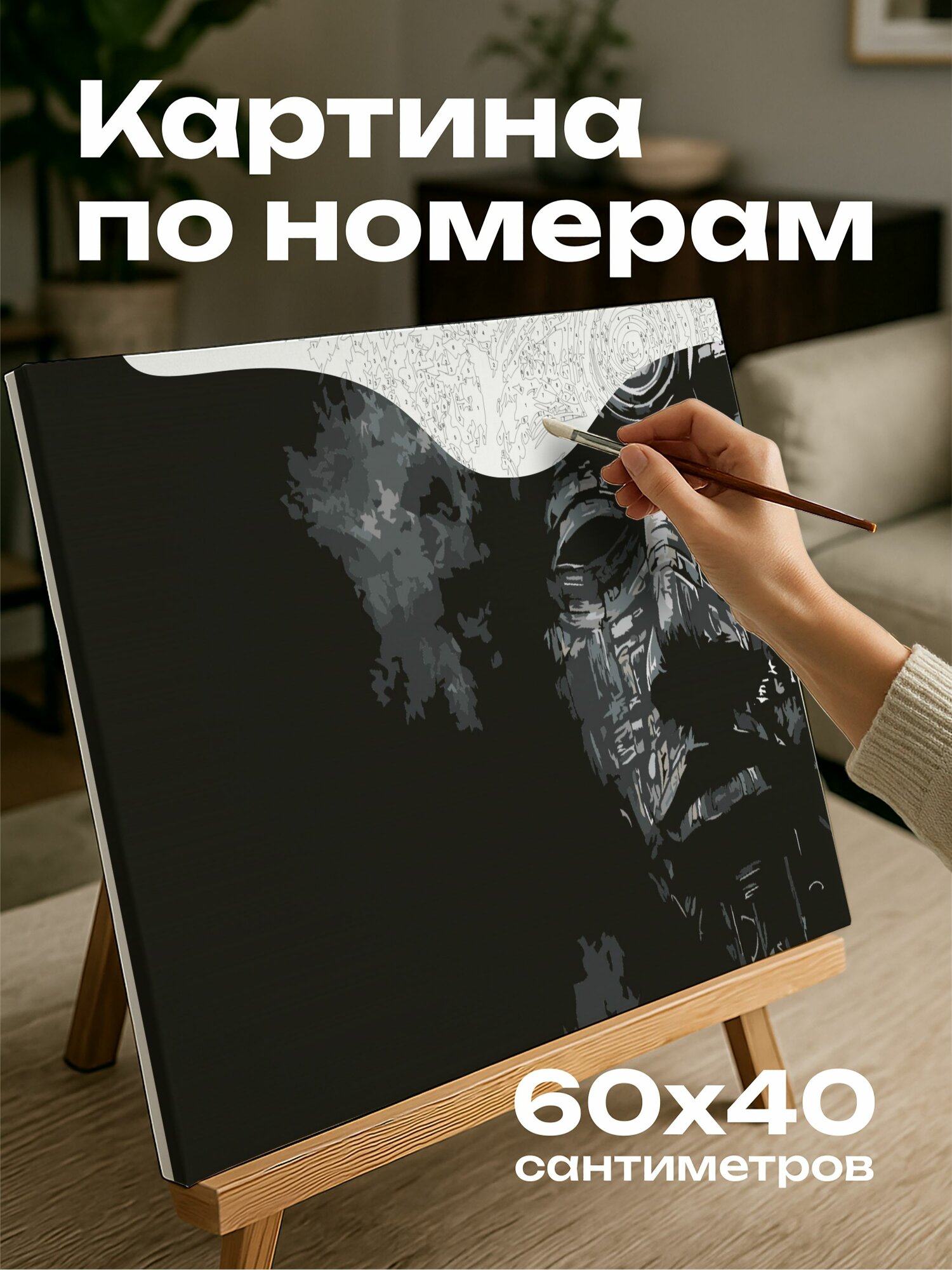 Картина по номерам 60x40 см, Уголь, Маски, Мистика, Древний артефакт, Таинственность, Интрига, Рисунок, Загадочный
