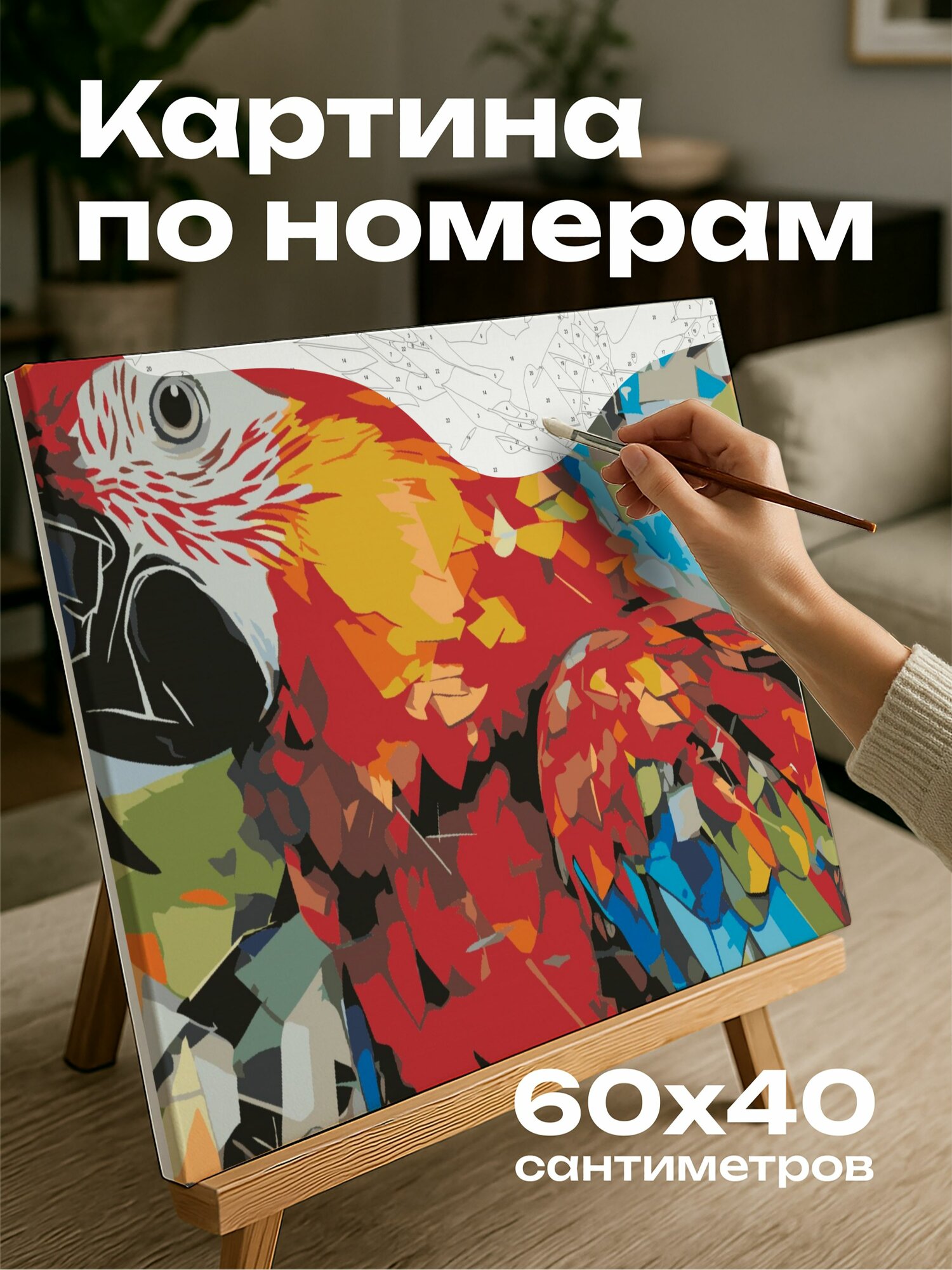 Картина по номерам 60x40 см, попугай, зеркальный лабиринт, коллажирование, цветная бумага, узорчатая бумага, глубина