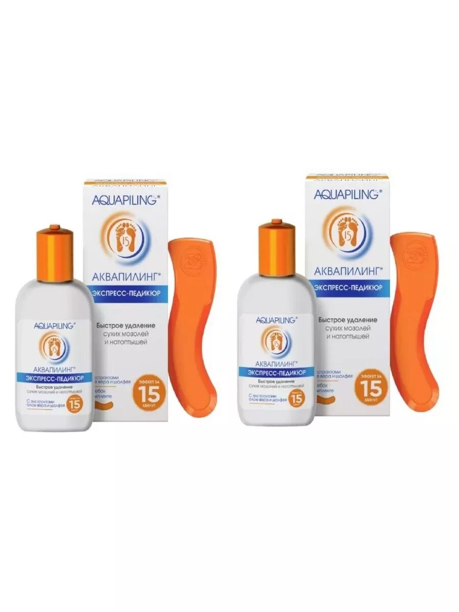 Аквапилинг лосьон для ухода за кожей ног 150 мл -2шт