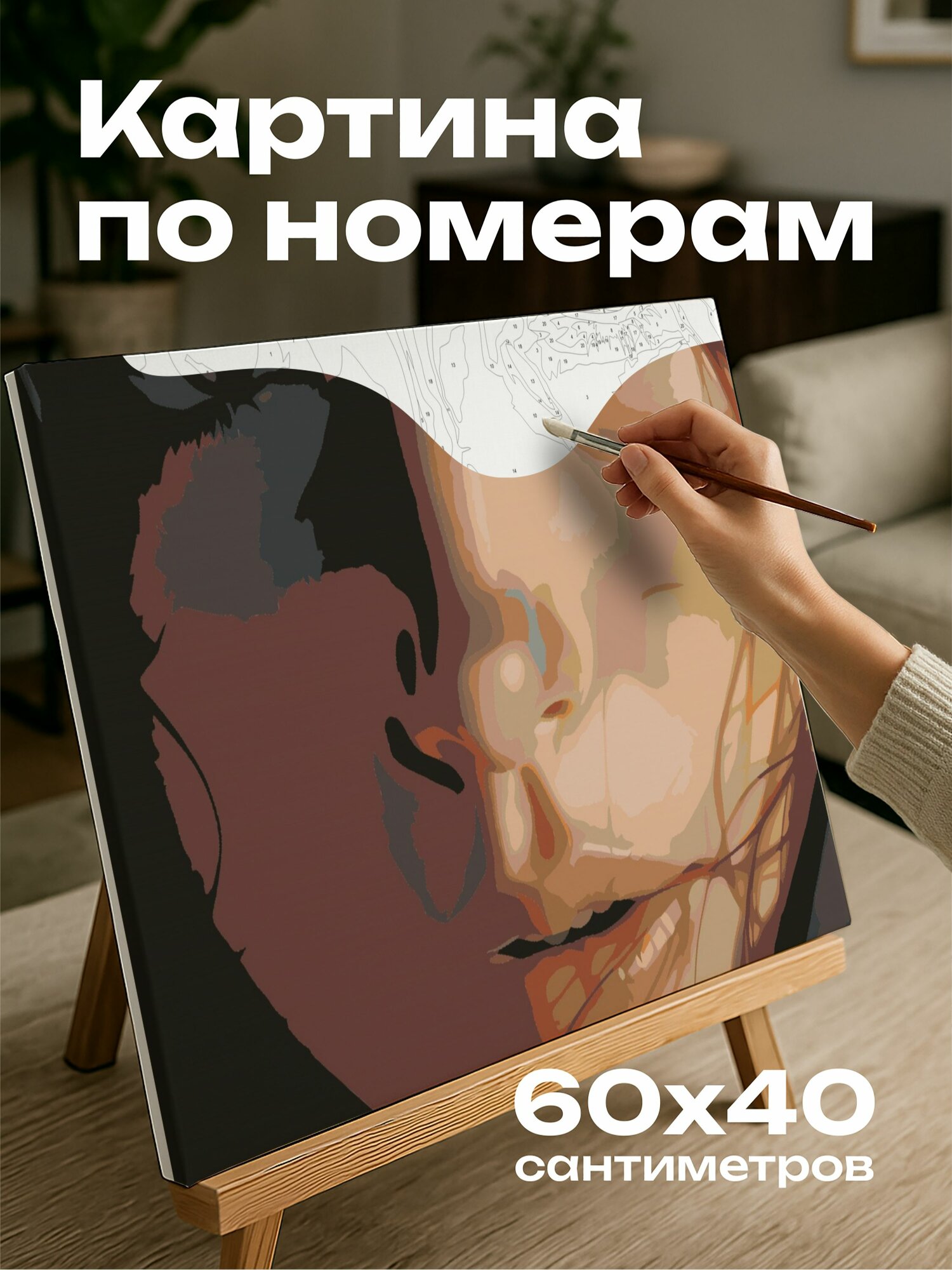 Картина по номерам 60x40 см, картина маслом, портрет, женщина, глаза, эмоции, черты лица, свет, женская сила, красота