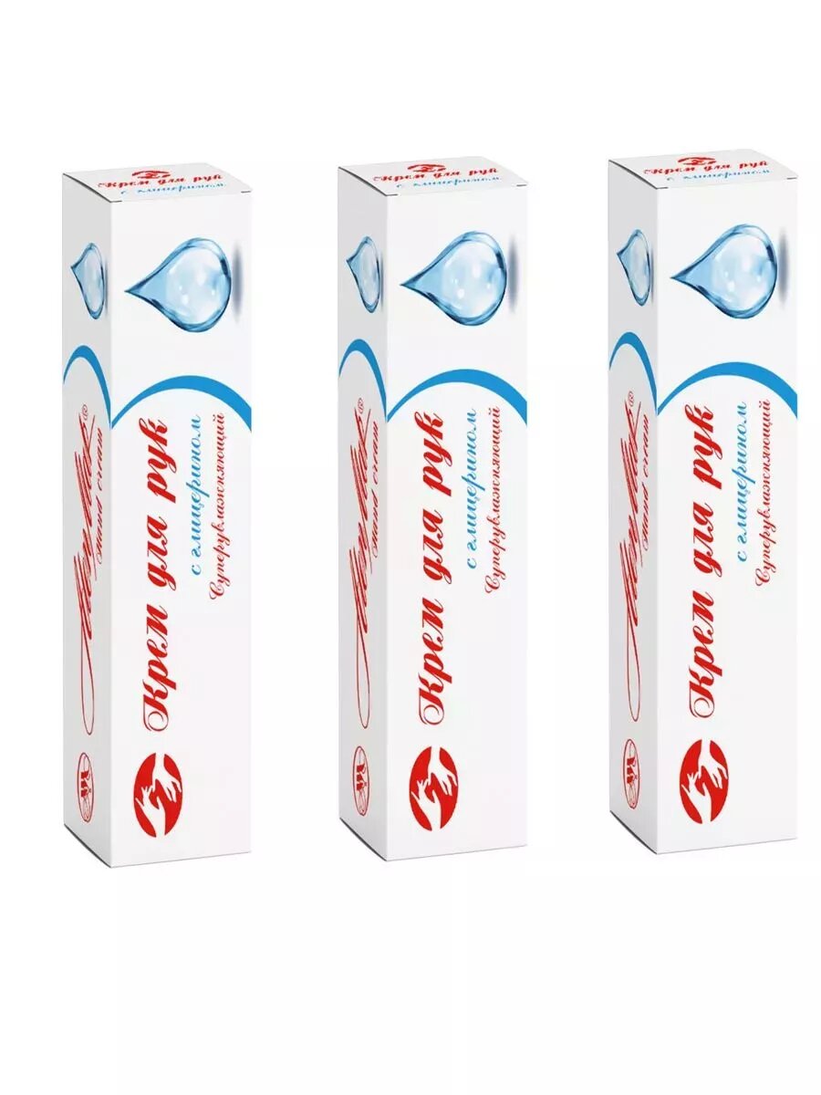 Крем для рук суперувлажняющий 50 мл 3 шт