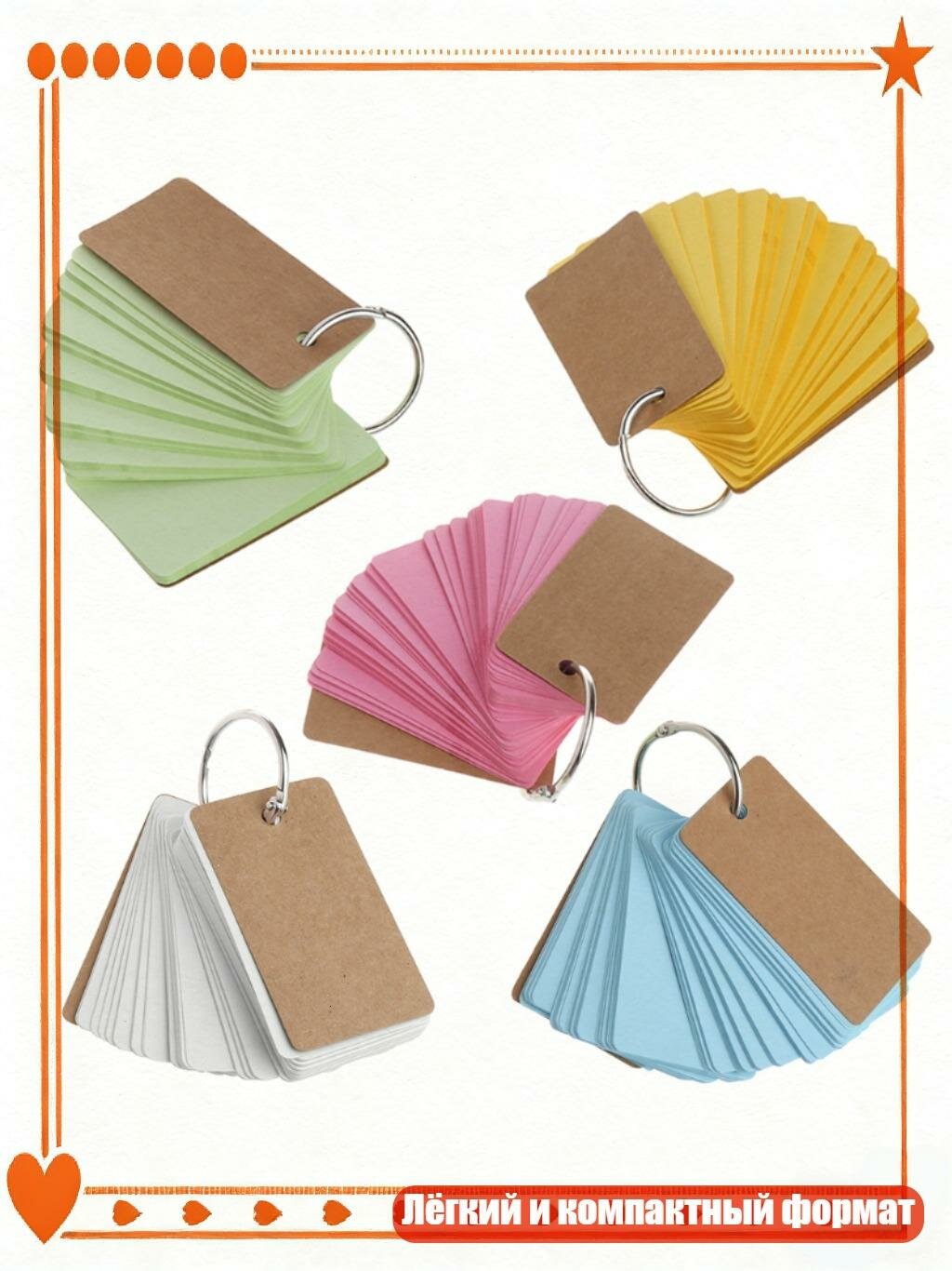 Бумажные карточки-флешки с кольцами, Кофе