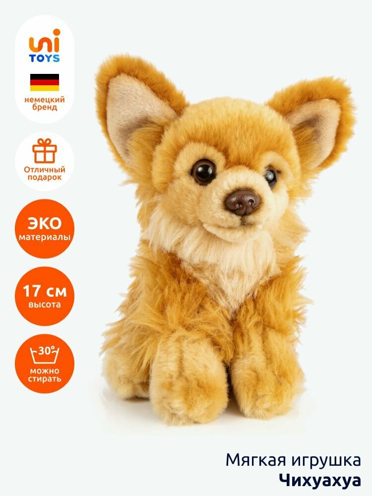 Leosco мягкая игрушка Чихуахуа коричневый, высота 17 см, реалистичный дизайн