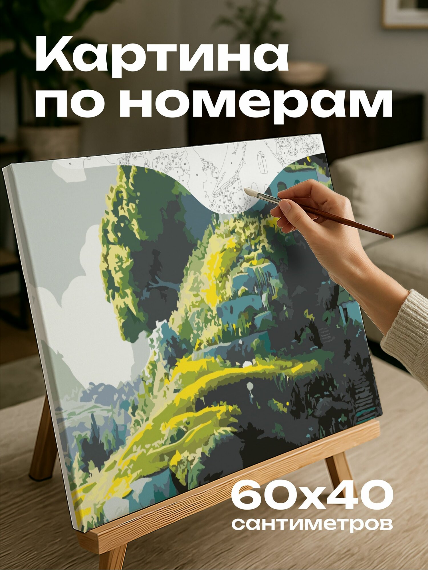 Картина по номерам 60x40 см, анимация, Disney-Pixar, мир грез, причудливые существа, очаровательные пейзажи