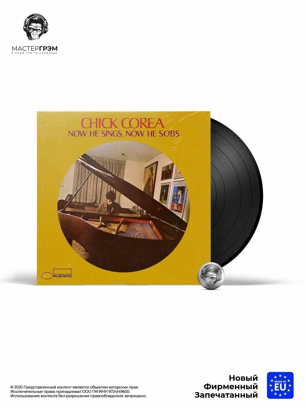 Виниловая пластинка Chick Corea - Now He Sings, Now He Sobs (Tone Poet) (LP) 2019