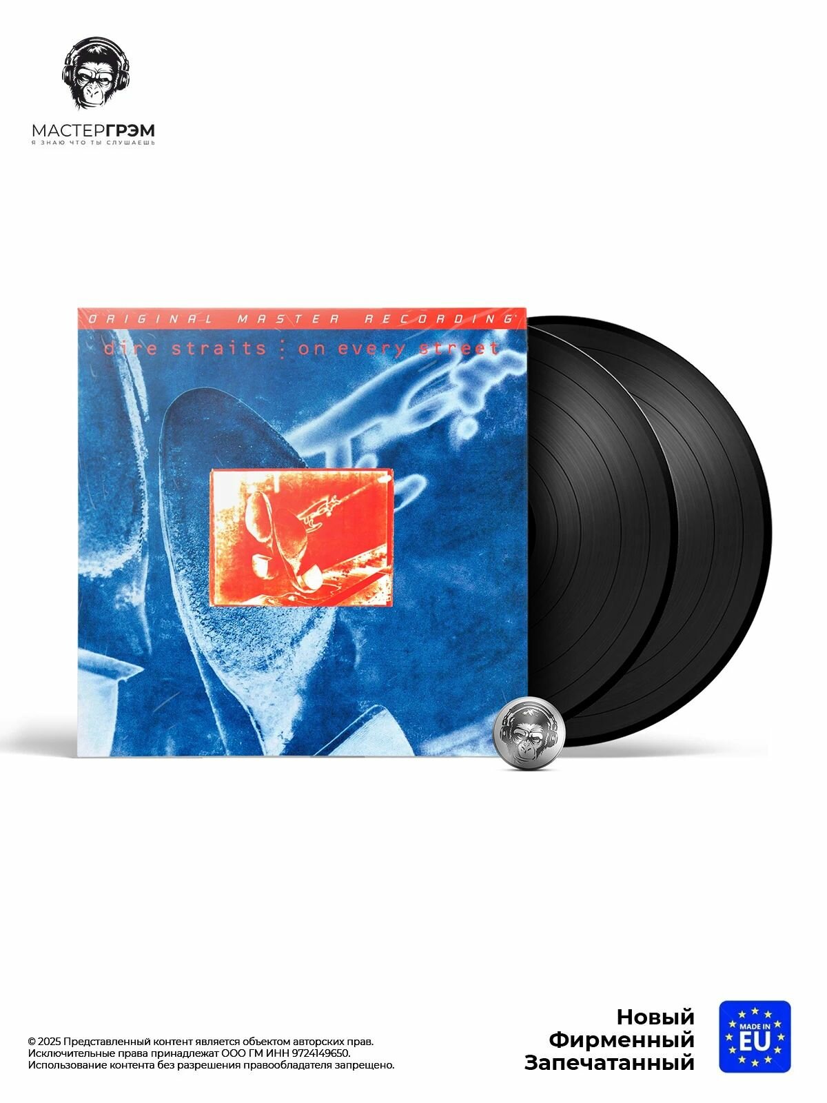 Dire Straits - On Every Street (Analogue, Original Master Recording) (2LP), 2024, Gatefold, Original Master Recording Series, Mobile Fidelity, Виниловая пластинка