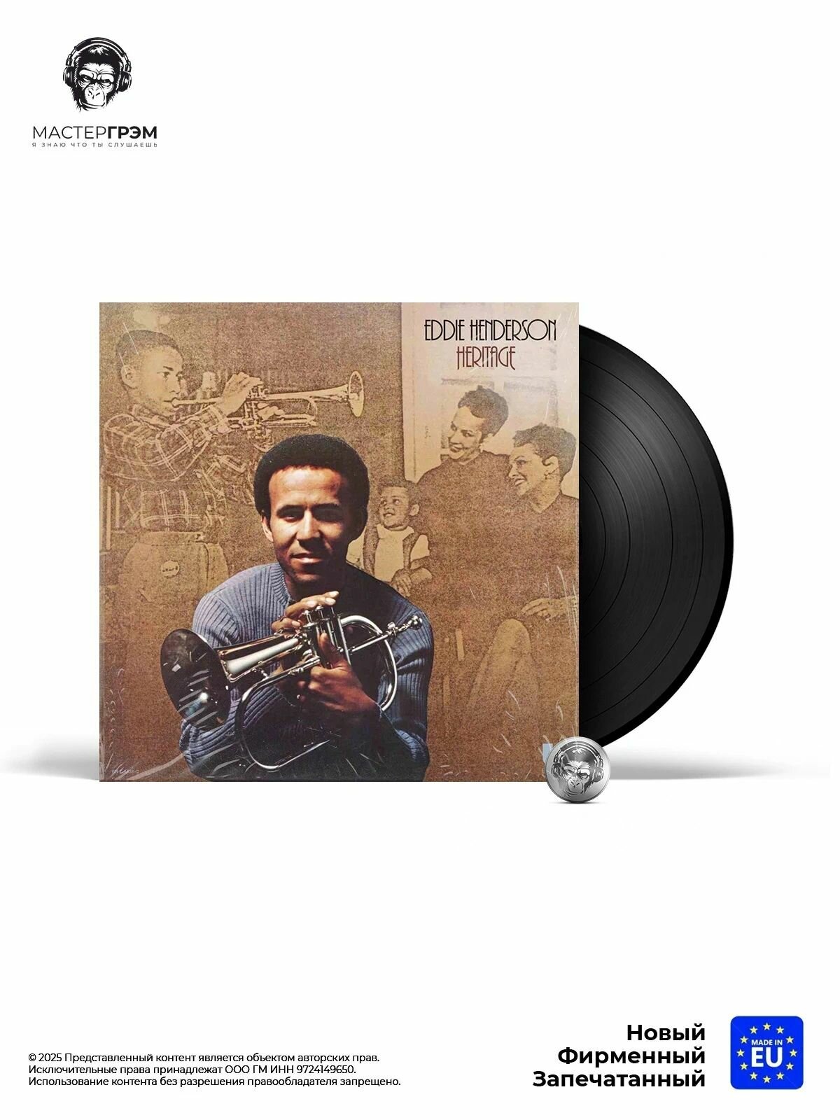 Виниловая пластинка Eddie Henderson - Heritage (LP) Blue Note Classic Series, 2025