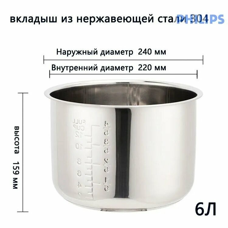 GMA M-ANGEL Мультиварка-скороварка Вкладыш из нержавеющей стали пищевого качества 304_P