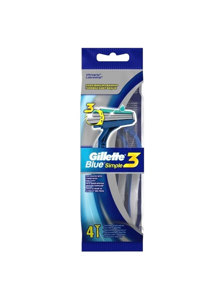 Бритвенные станки Gillette Blue Simple 3 с фиксированной гол