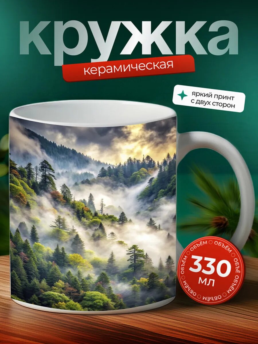 Кружка Пшехо-Су гора 6,