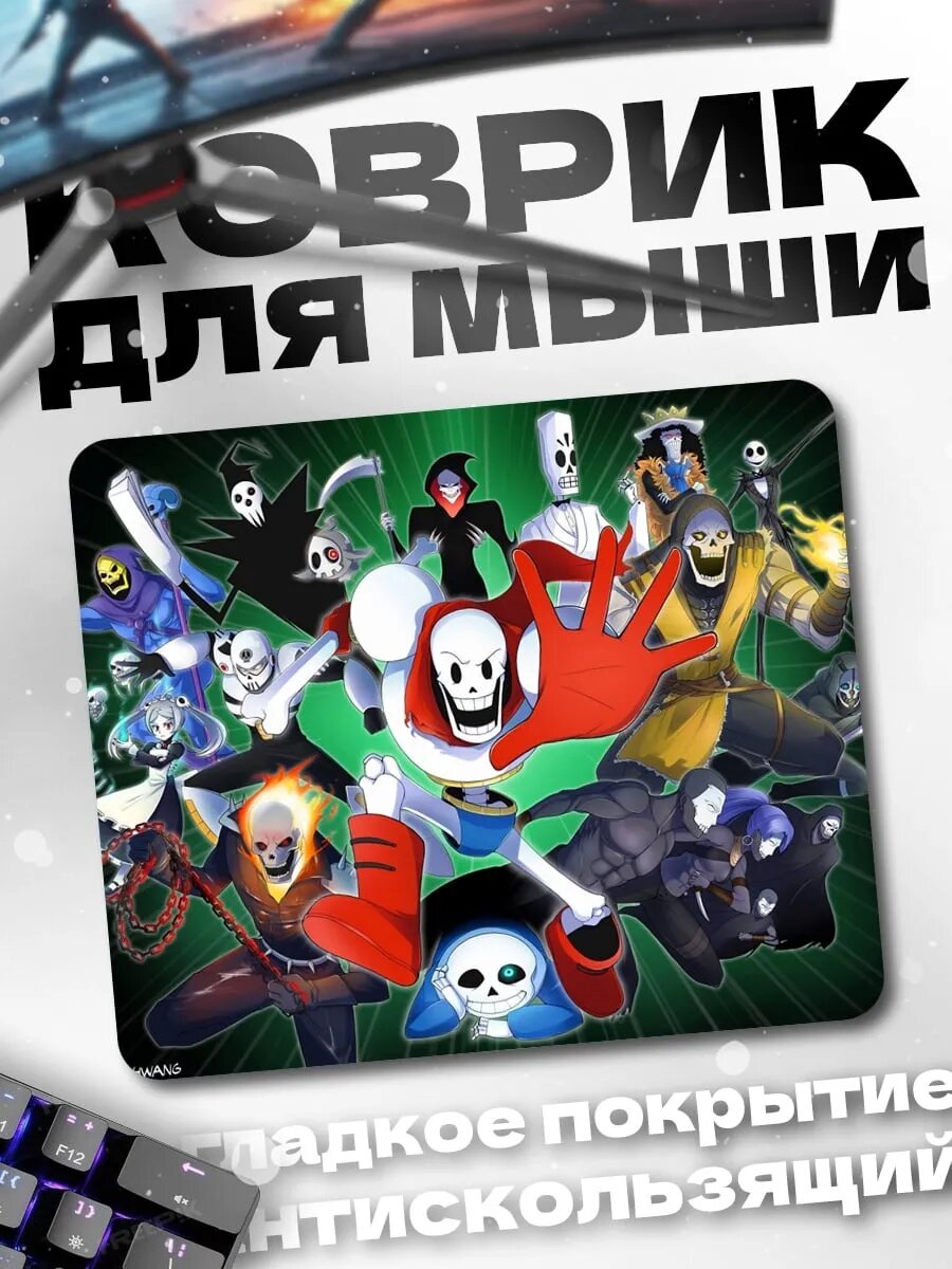 Коврик для мыши Герои андертейл