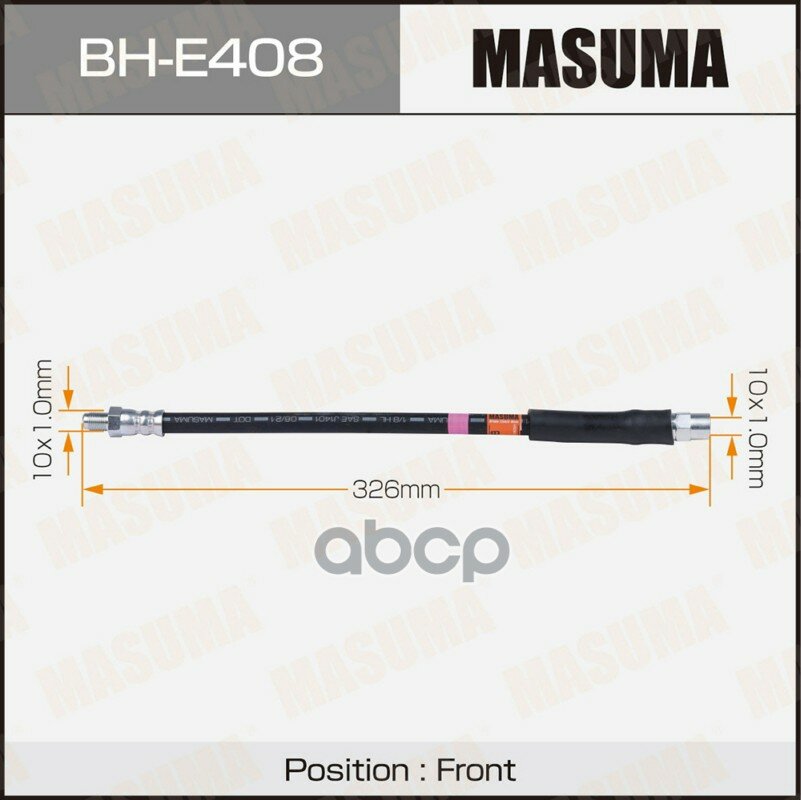 Шланг торм. задн. BMW- /rear/ 5-SERIES (E60), 7-SERIES (E66) Masuma арт. BH-E408